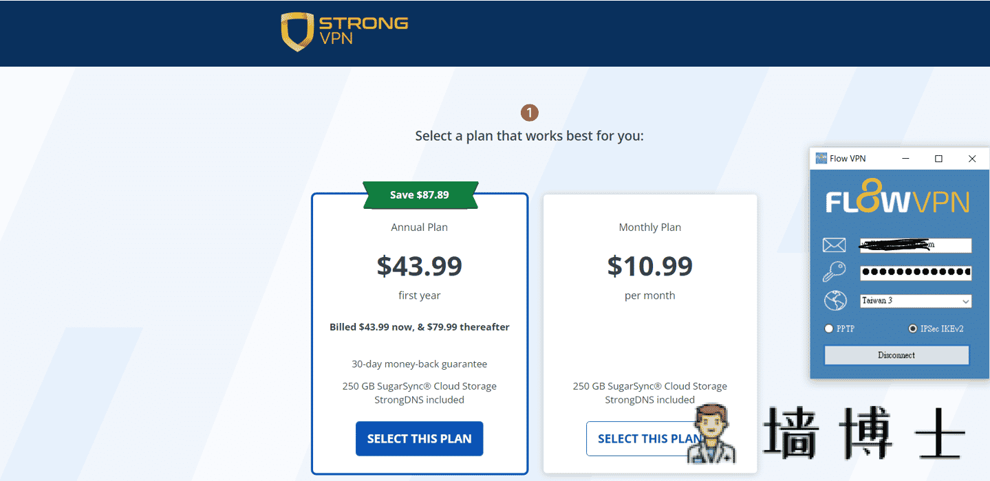 FlowVPN 详细安装以及使用指南 – 2025年12月更新 - 你的翻墙领路人